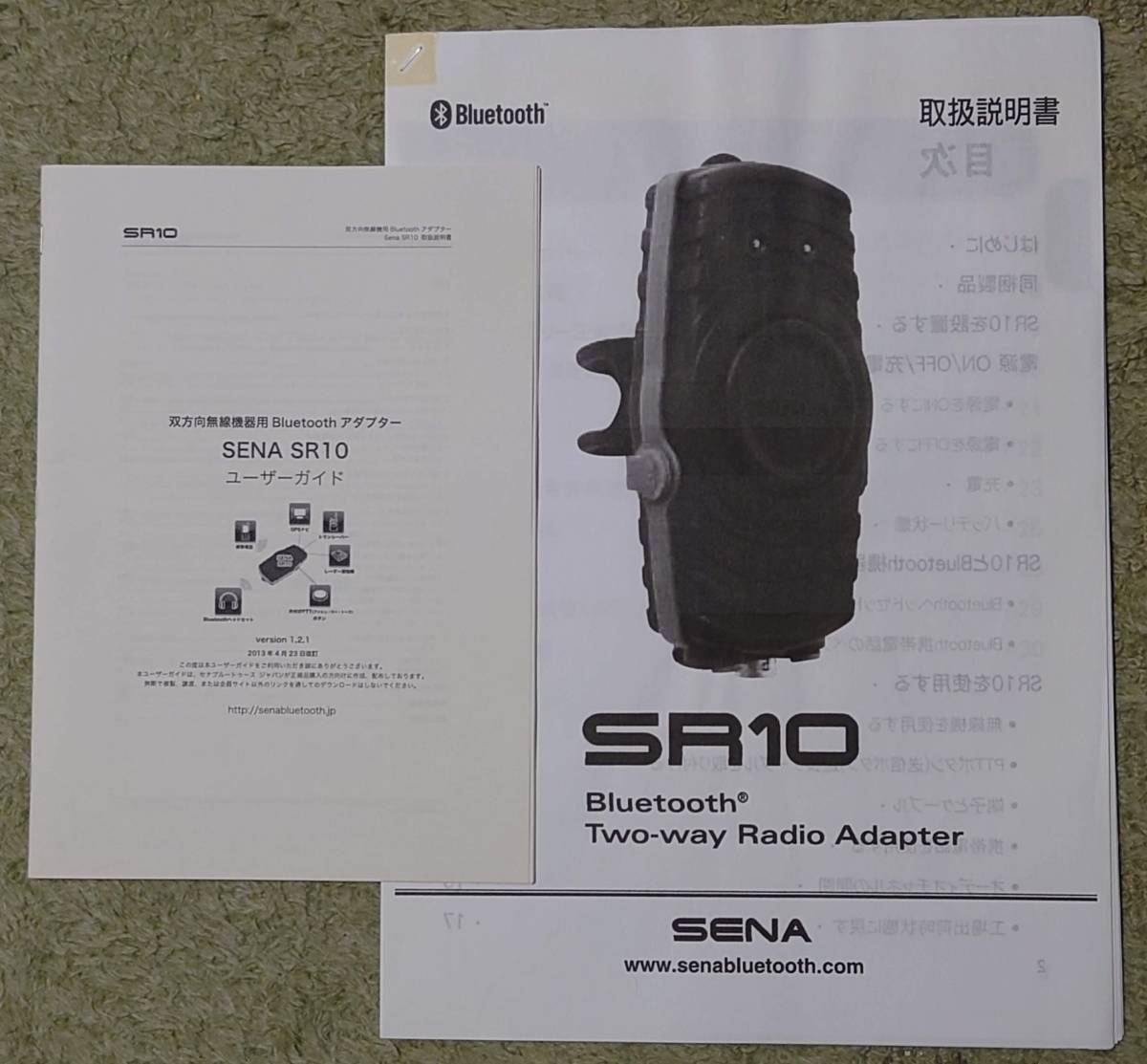 Yahoo!オークション - セナ SENA SR10 双方向無線機用 Bluetoothアダプ...