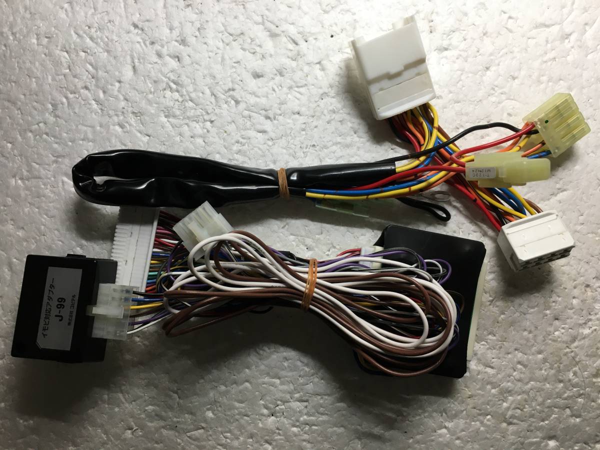 Yahoo!オークション - YUPITERU T-123C+J-99 ハーネスセット