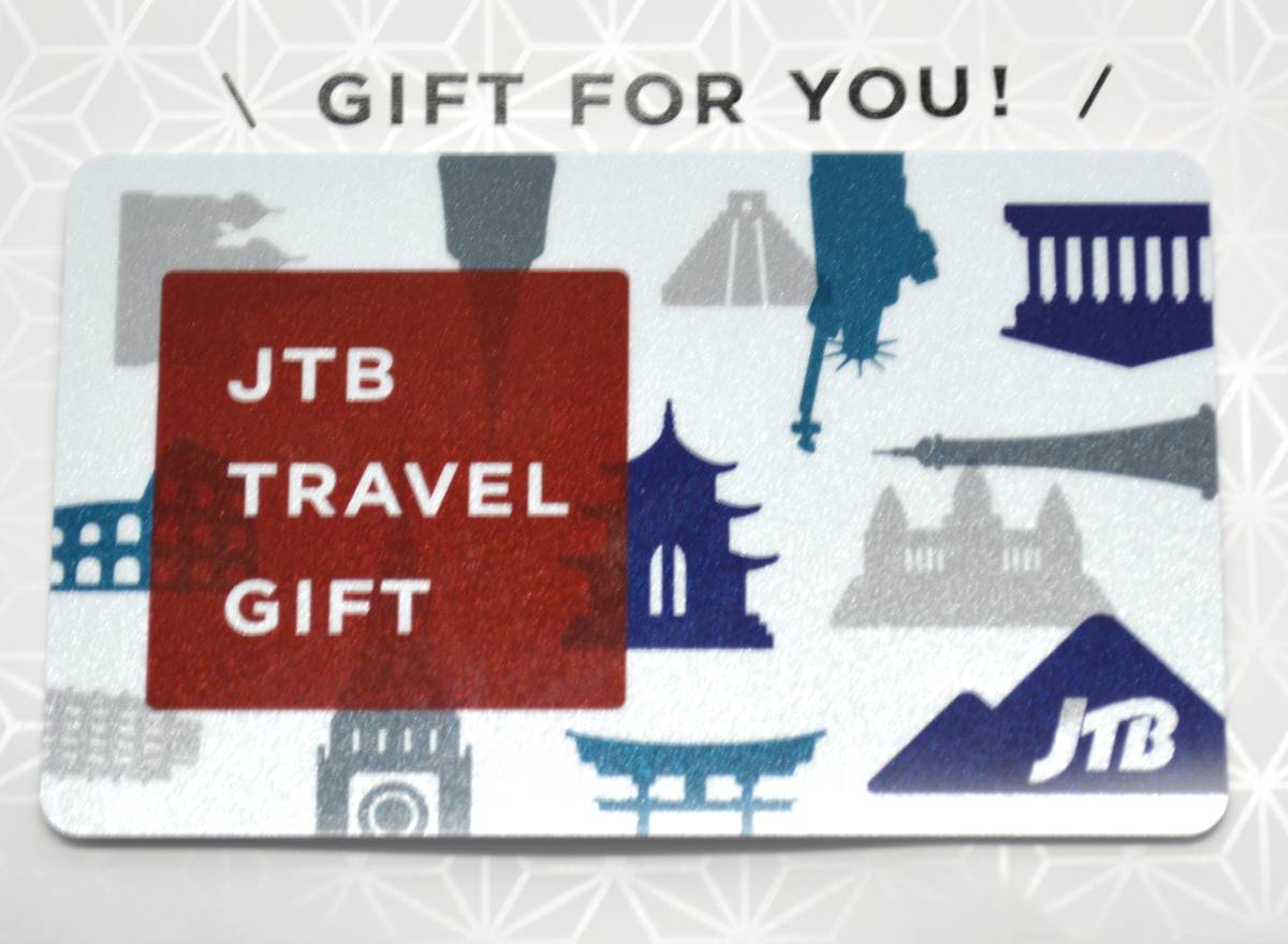 JTB トラベルギフトカード TRAVEL GIFT 旅行券 5万円分 カード型旅行券 品(プリペイドカード)｜売買されたオークション情報、yahooの商品情報をアーカイブ公開 ...