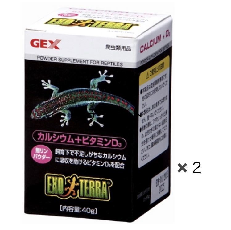 Yahoo!オークション - 送料込み GEX ジェックス エキゾテラ EXOTERRA ...