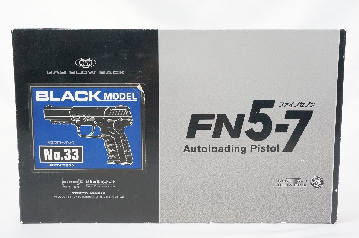 ヤフオク! - 23 TOKYO MARUI/東京マルイ ガスガン FN5-7 FNフ...
