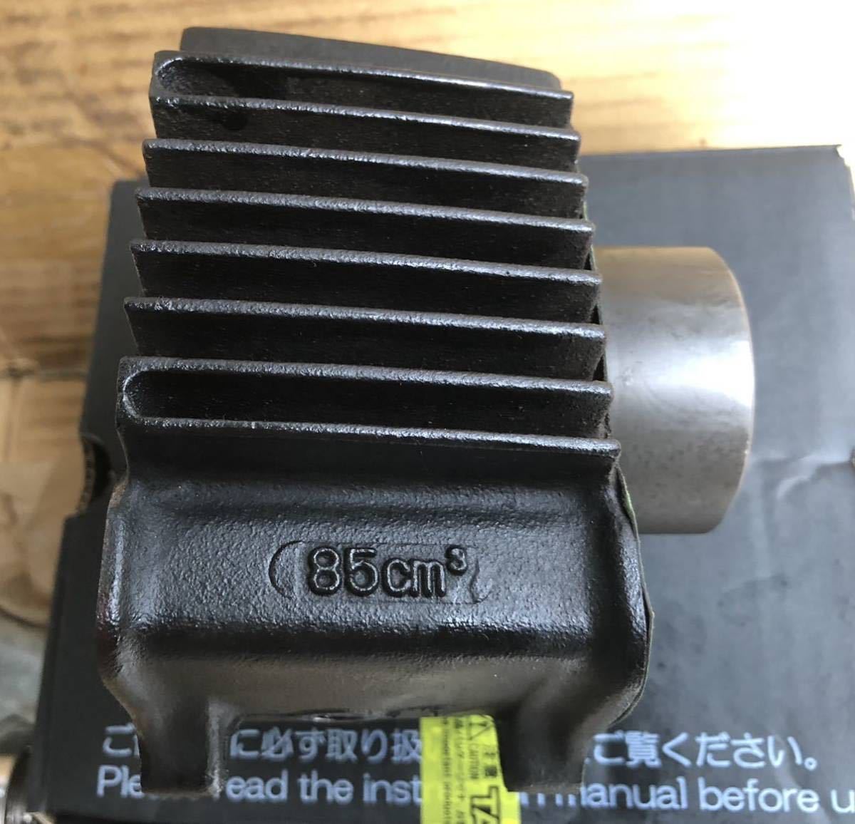 Yahoo!オークション - 中古 スーパーカブ90DX 12v 純正シリンダー ピ...