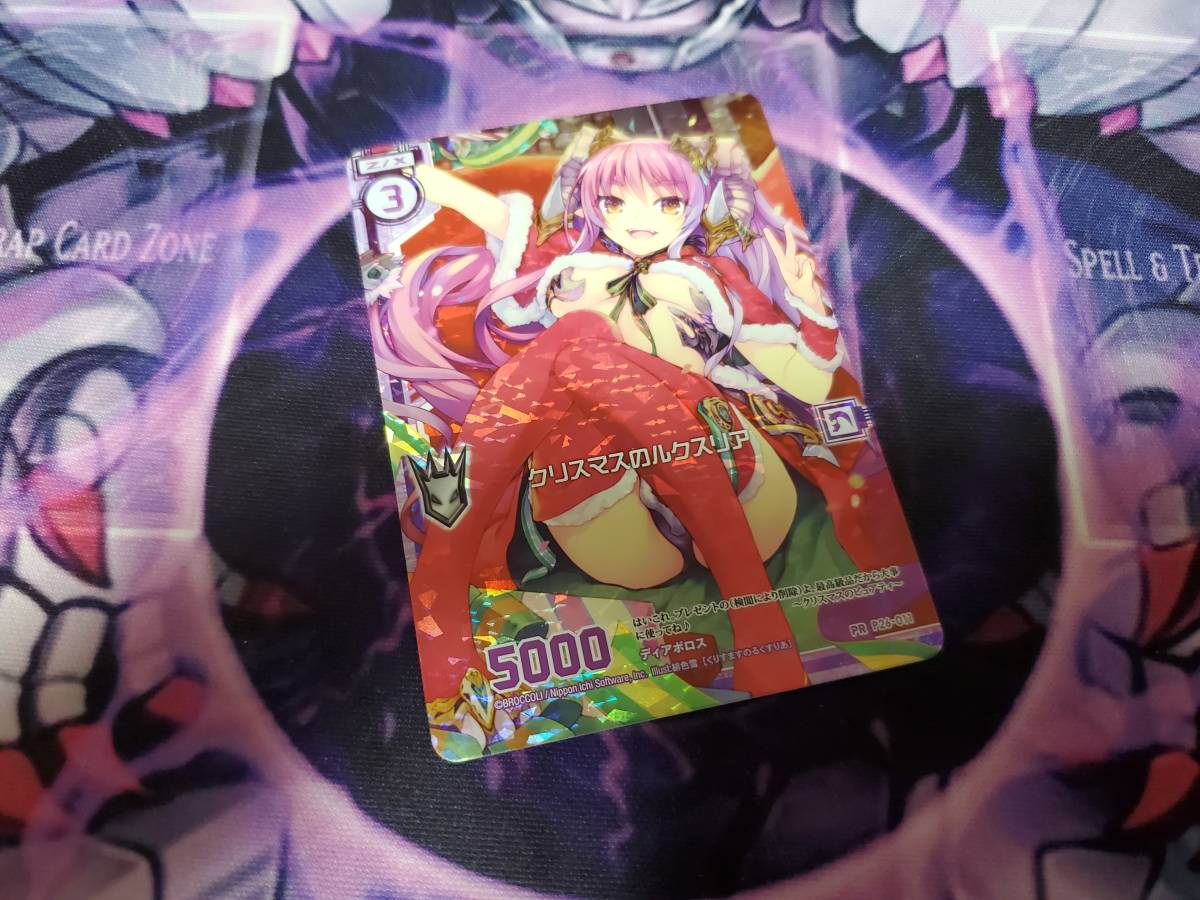 Yahoo!オークション - Z/X ゼクス P26-011 PRH クリスマスのルクスリア...