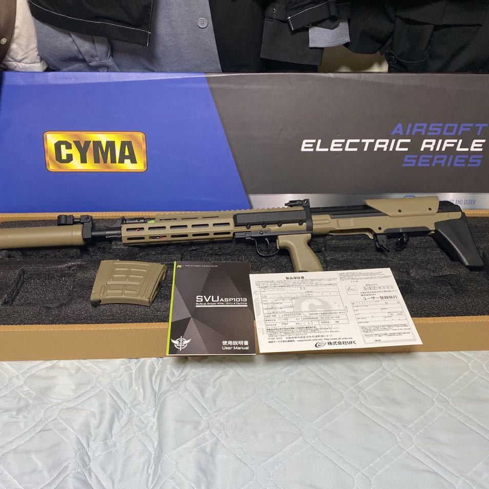 Yahoo!オークション - CYMA SVUドラグノフ 電動ガン 動作快調 美品