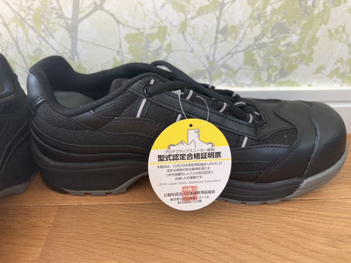 Yahoo!オークション - ミドリ安全 安全靴 スニーカー 黒 ブラック MPN-...