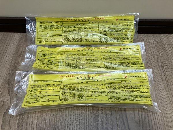 Yahoo!オークション - 2778 新品 HITACHI 日立金属株式会社 金属フレキ...