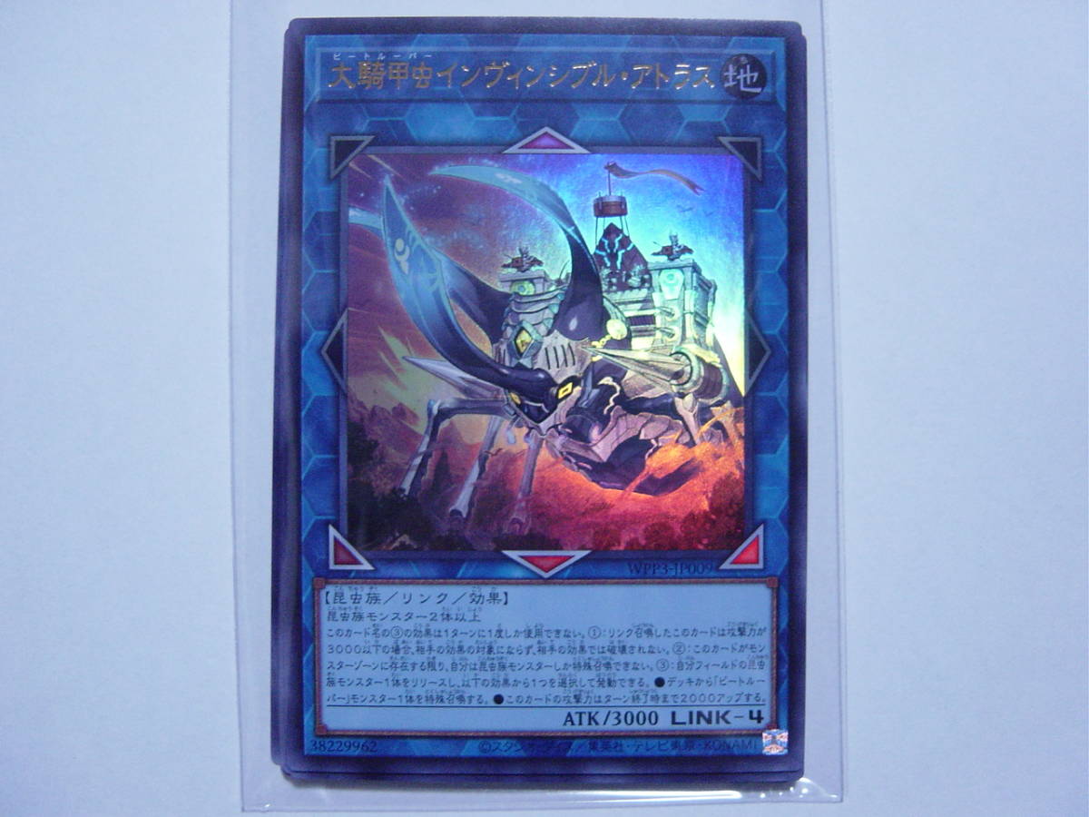 Yahoo!オークション - 送料84円～ 遊戯王OCG WORLD PREMIERE PACK 2022...