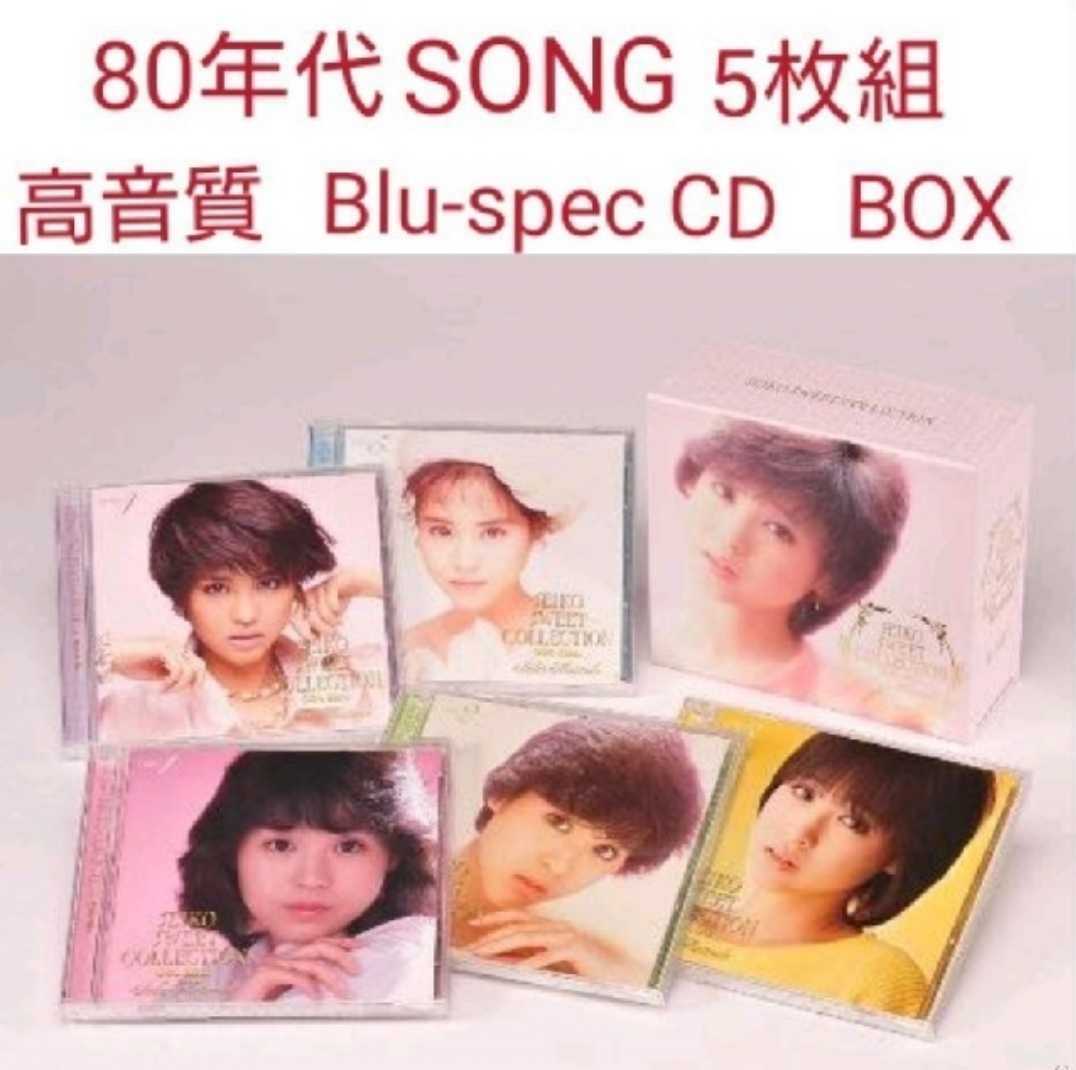 Yahoo!オークション - 松田聖子/SWEET COLLECTION/CD-BOX（5枚組）/80...
