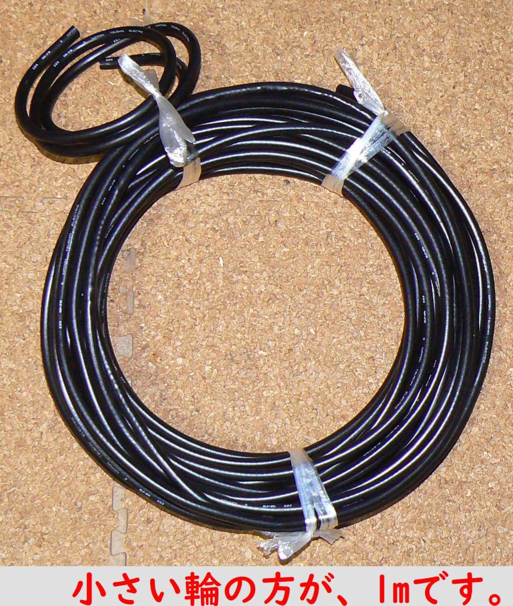 Yahoo!オークション - 日本通信 5D-FB 同軸ケーブル 19m位です +αジ...