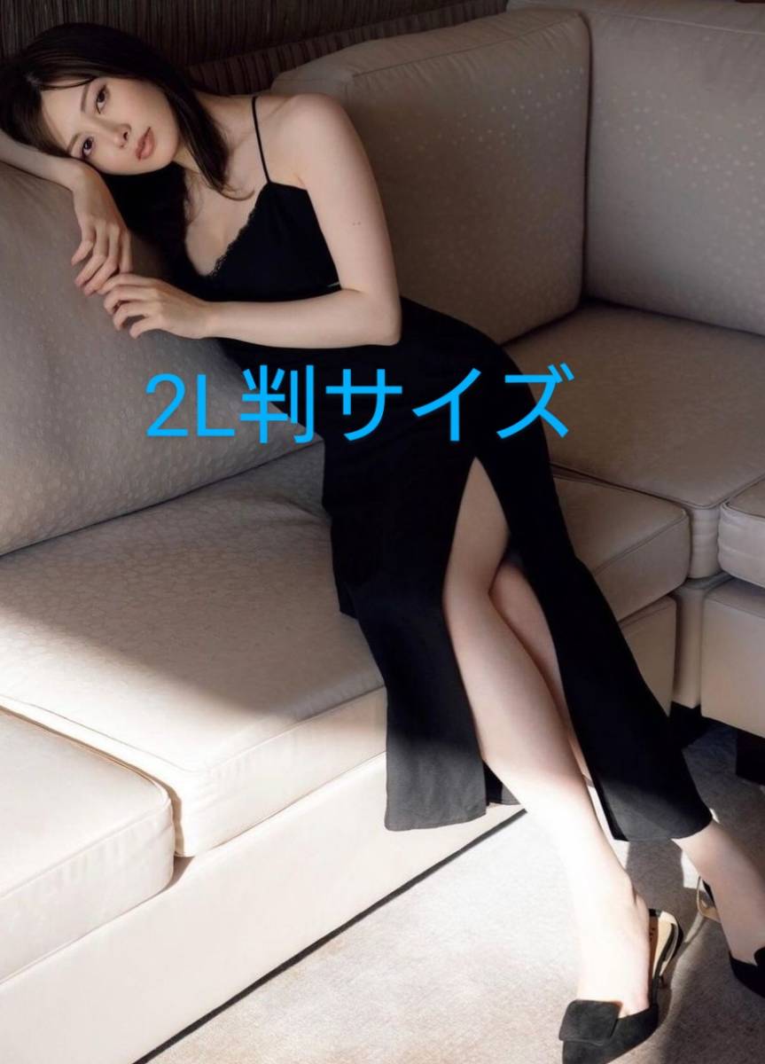 レア セクシー ショット 乃木坂46 白石麻衣 生写真 2l判サイズ 可愛い キャミソールワンピース スリット 綺麗な スタイル 脚線美 ナマ