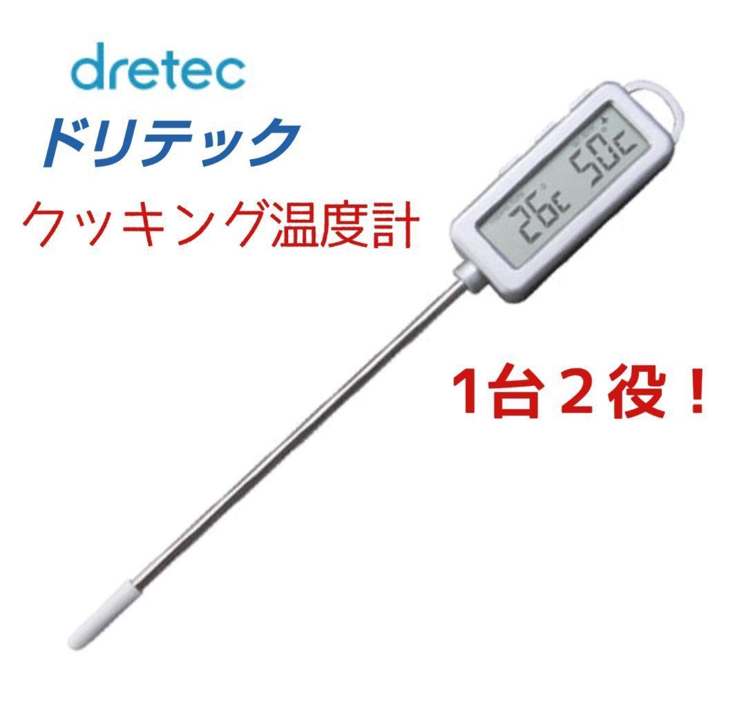 Yahoo!オークション - ドリテック クッキング温度計 タイマー付クッキ...
