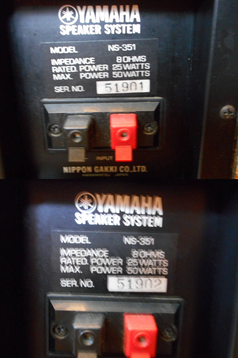 Yahoo!オークション - YAMAHA NS-351 動作品 汚れあり