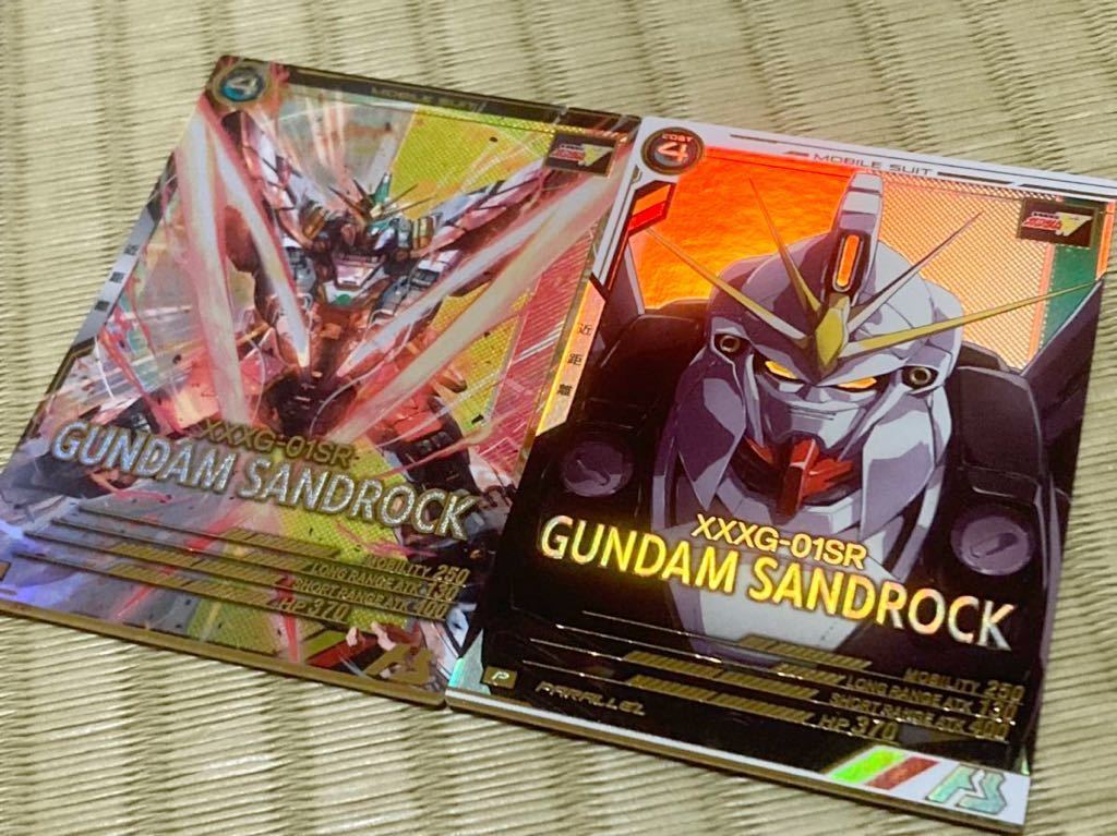 Yahoo!オークション - アーセナルベース【AB03-040 ガンダムサンドロッ...