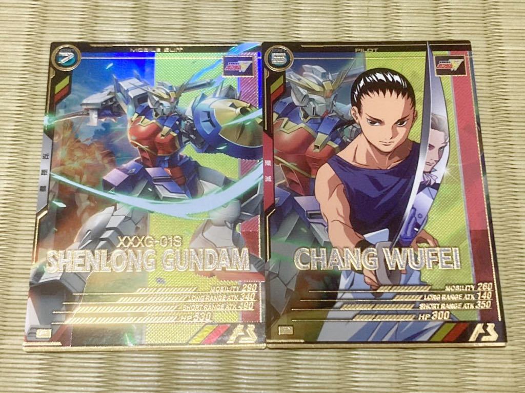 Yahoo!オークション - アーセナルベース『AB03-042 シェンロンガンダム...