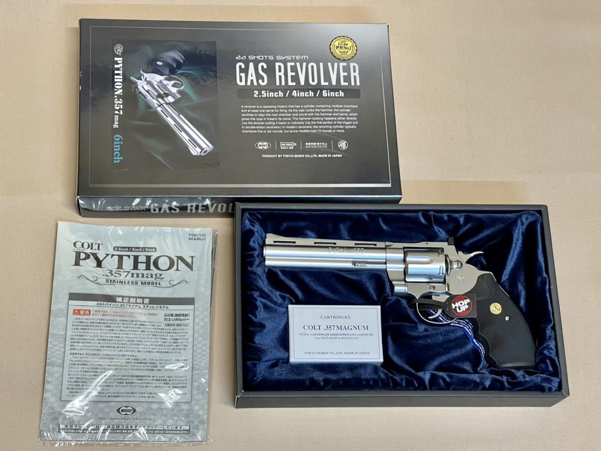 絶版 MARUI GUS REVOLVER COLT PYTHON.357mag 6inch 東京マルイ コルト パイソン 357マグナム 6 ...
