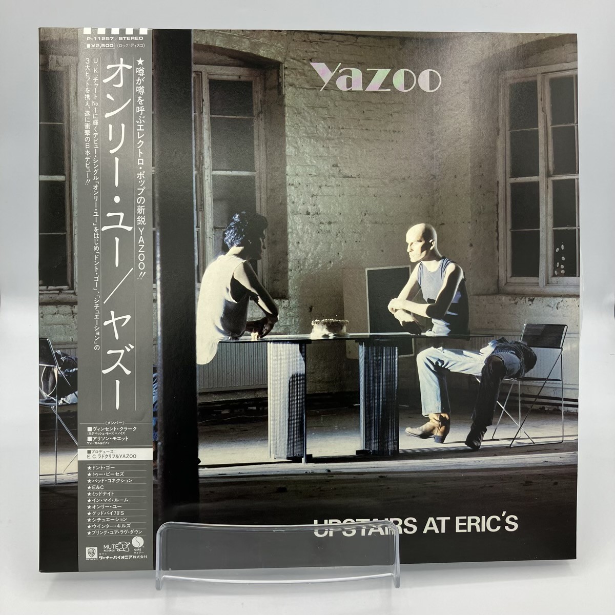 Yahoo!オークション - 【LP】帯つきYazzo ヤズー ONLY YOU オンリー・...