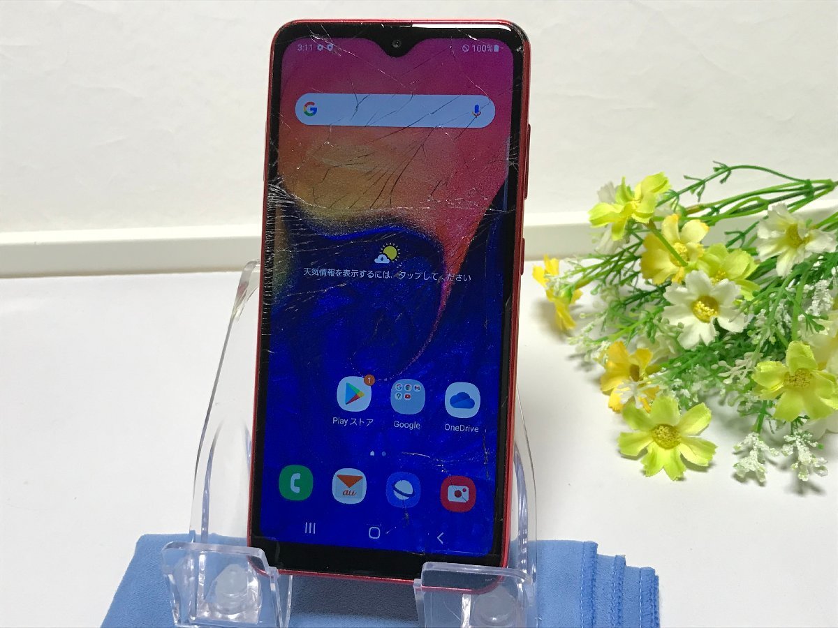 Yahoo!オークション - 液晶割れ au SCV46 Galaxy A20 SAMSUNG レッド S...