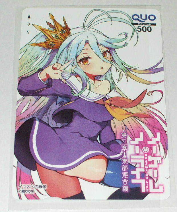 Yahoo オークション ノーゲーム・ノーライフ 第二章 東部連合編 Quo