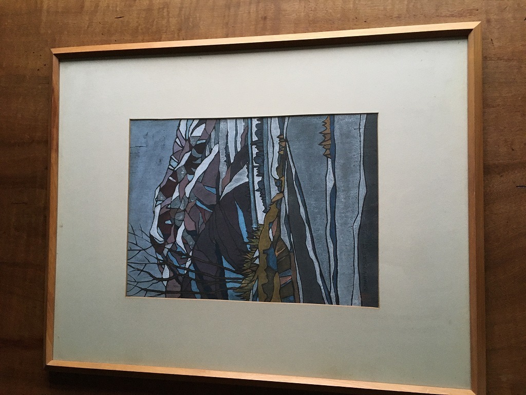 宮浦真之助 木版画 一版多色刷木版画 長野県 松本市 版画家 タイトル 宮浦真之助 木版画 一版多色刷木版画 長野県 松本市 版画家 タイトル