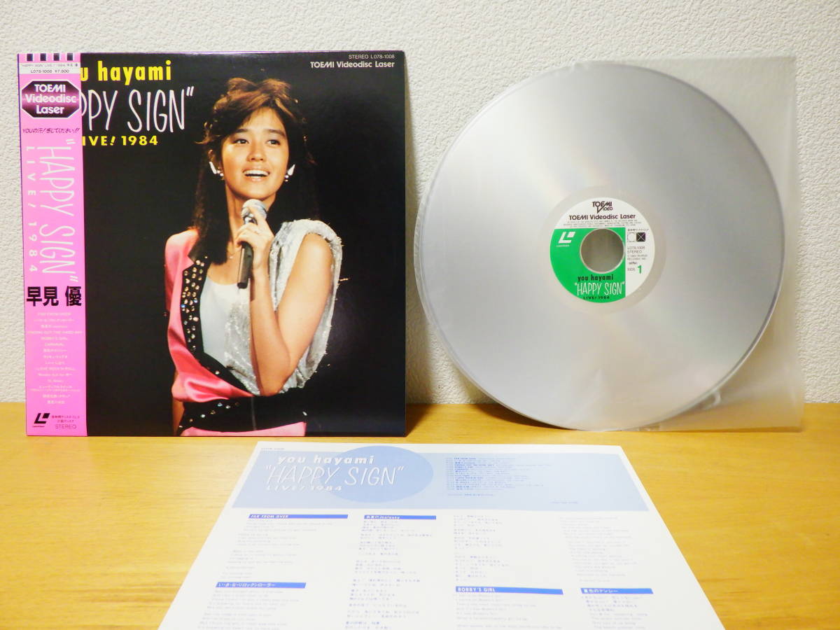Yahoo!オークション - LD 帯付 早見優 HAPPY SING LIVE 1984 TOEMI VID...