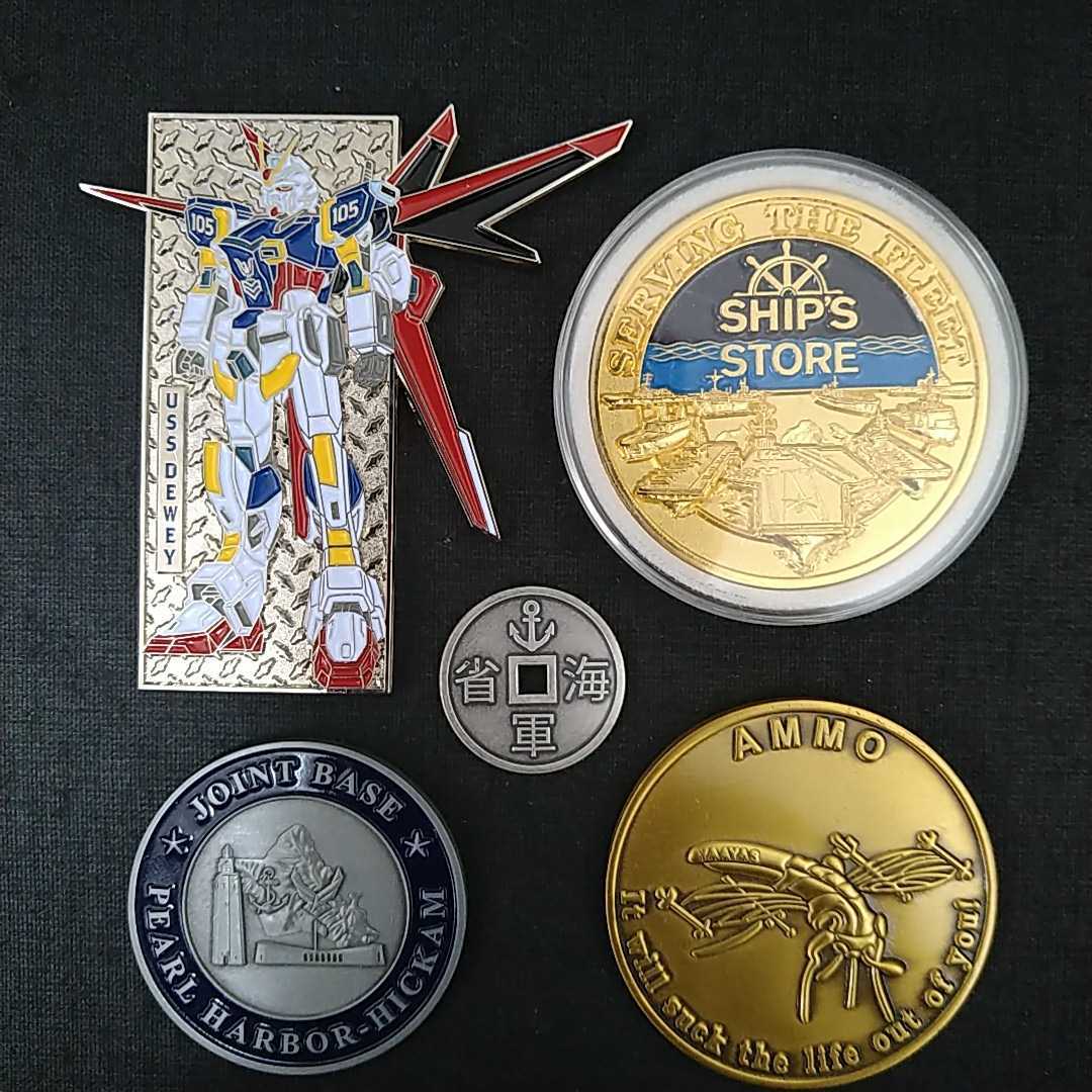 Yahoo!オークション - チャレンジコイン 5点セット USS DEWEY SHIP'S ...