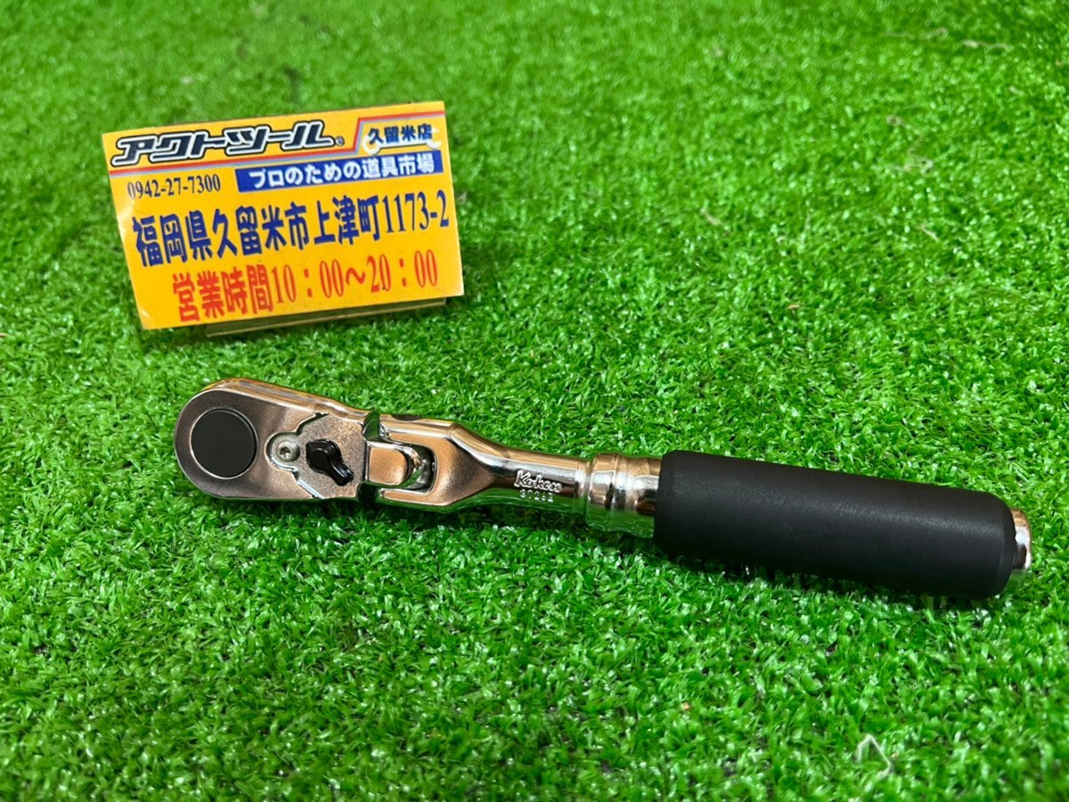 Yahoo!オークション - 未使用/展示品 Ko-ken コーケン 3/8sq(9.5mm) Z...