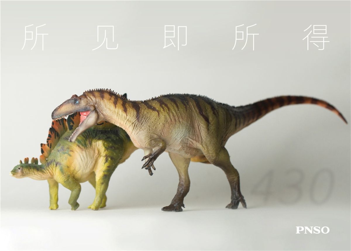 Yahoo!オークション - PNSO 成長シリーズ アロサウルス 恐竜 動物 フィ...