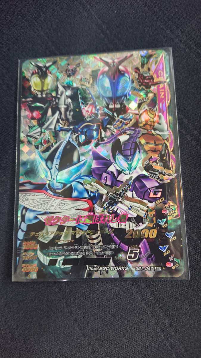 Yahoo!オークション - ガンバライジング LRSP GG1-047 ゼクターに選ば...