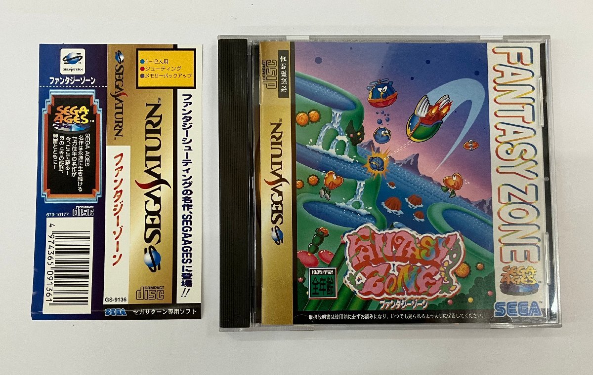 Yahoo!オークション - izu 中古品 SS セガサターン ソフト ファンタジ...