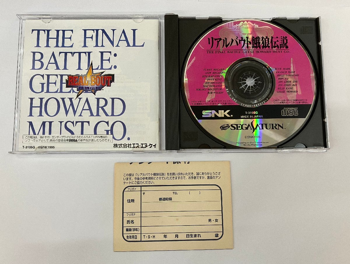 Yahoo!オークション - izu 中古 SS セガサターン ソフト リアルバウト...