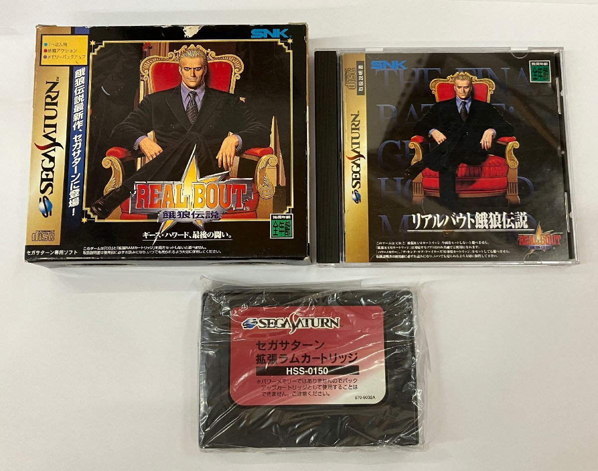 Yahoo!オークション - izu 中古 SS セガサターン ソフト リアルバウト...