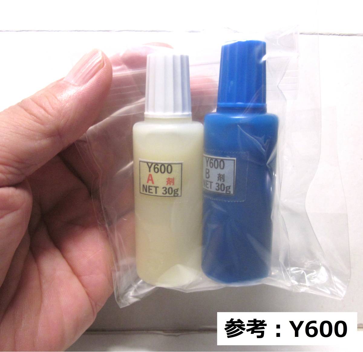 Yahoo!オークション - Yシリーズ最速タイプ Y600アクリル系接着剤 Net...