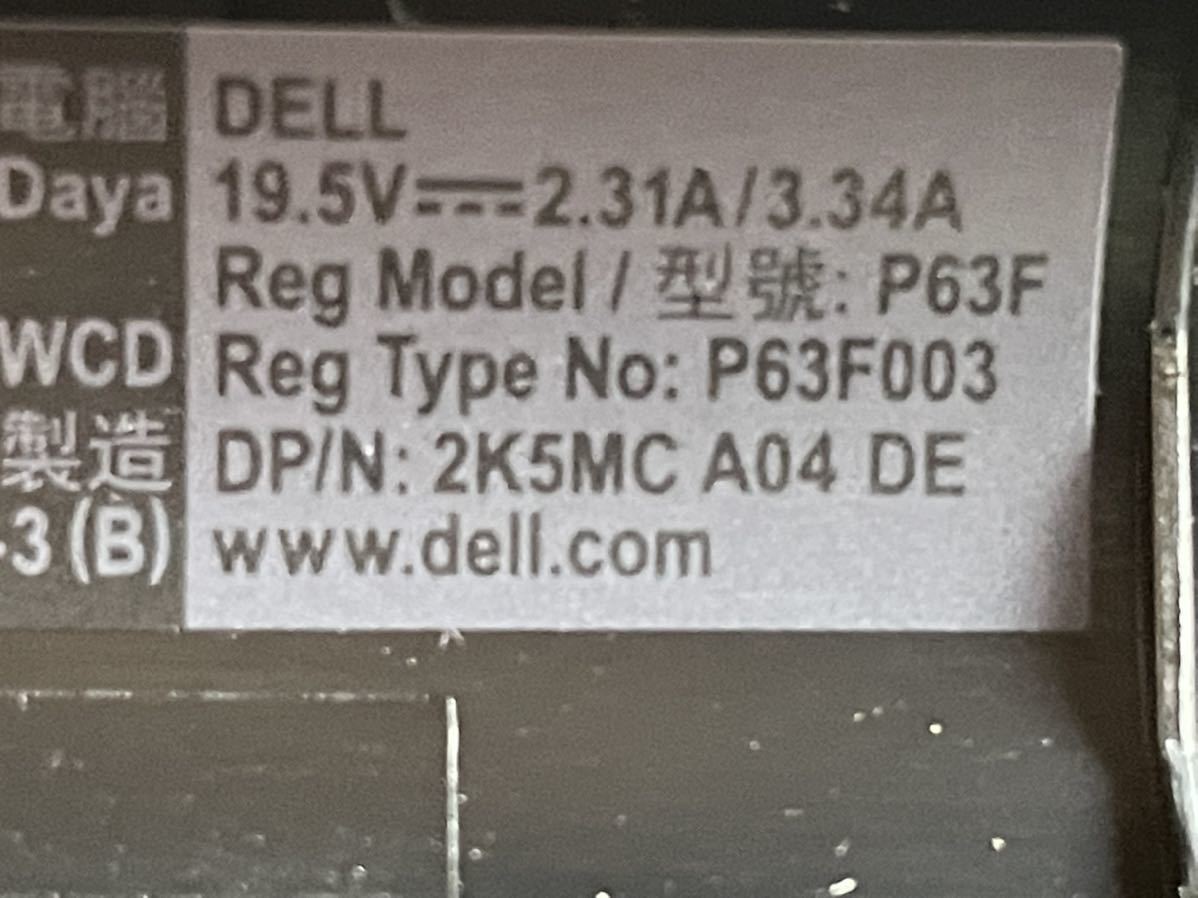 Yahoo!オークション - 《中古》DELL Inspiron 15 P63F AMD E2-9000 メ...