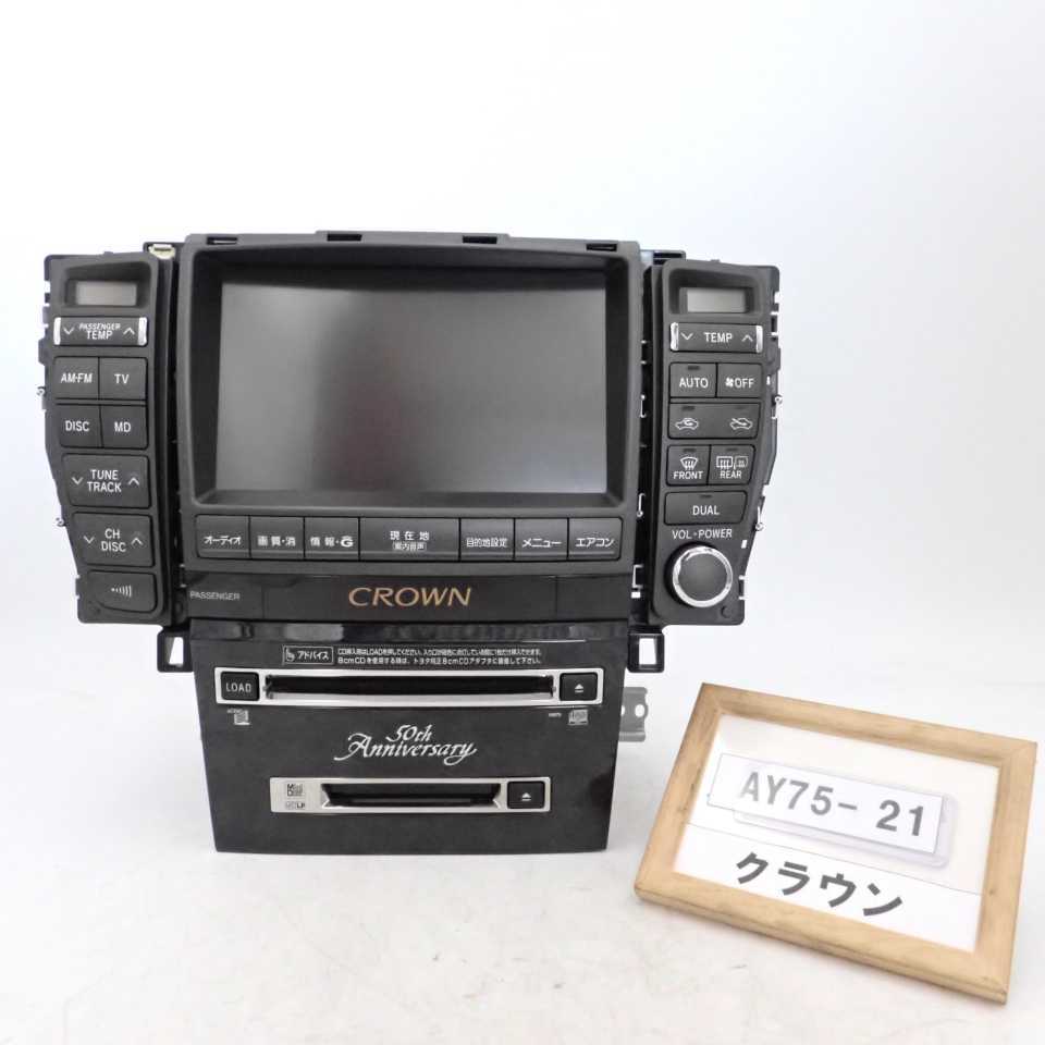 Yahoo オークション 平成17年 クラウンアスリート Grs180 前期 純正