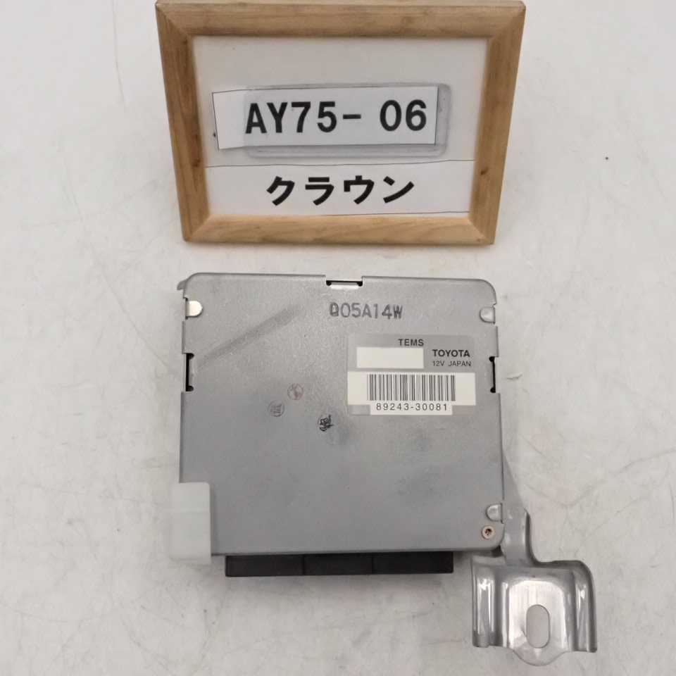 Yahoo オークション 平成17年 クラウンアスリート Grs180 前期 純正