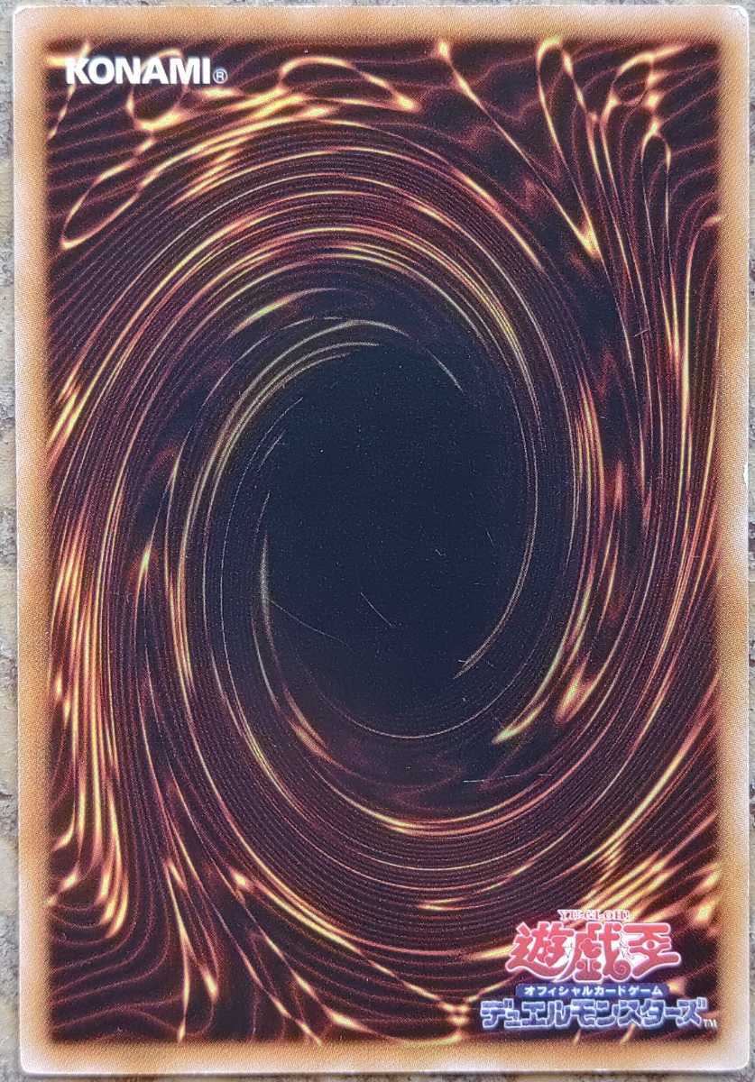 Yahoo!オークション - 一円スタート 送料無料 やや傷あり 遊戯王 ウィ...