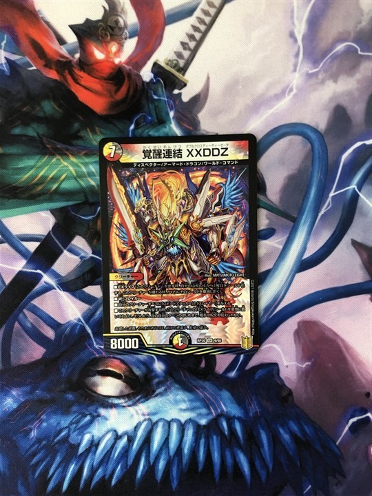 Yahoo!オークション - 覚醒連結 xxddz ダブルクロスディーディーゼータ...