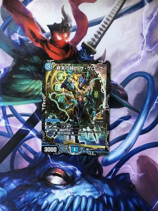 Yahoo!オークション - 終末の時計 ザ・クロック プロモ CS P20/Y17 ラ...