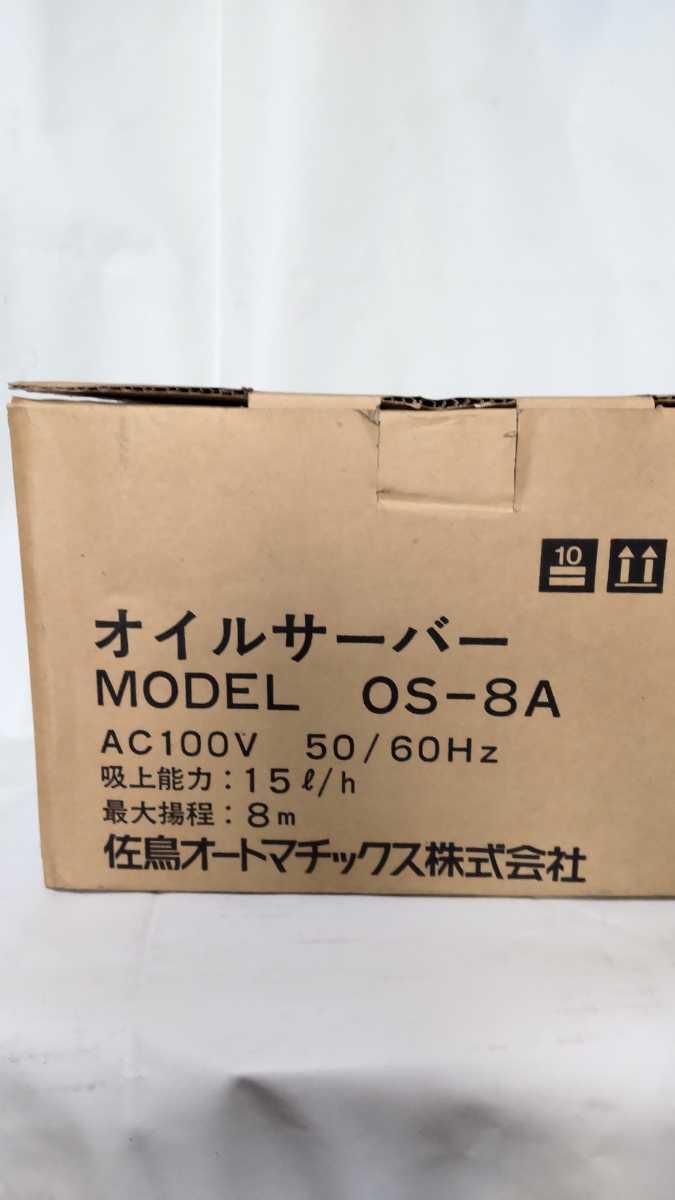 Yahoo!オークション - SATORI 佐鳥オートマチックス 石油燃焼器灯油供...