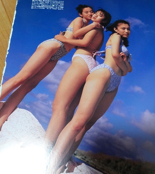 Yahoo!オークション - 即決 アイドル当時物 PINO 切り抜き 10P 河村理...