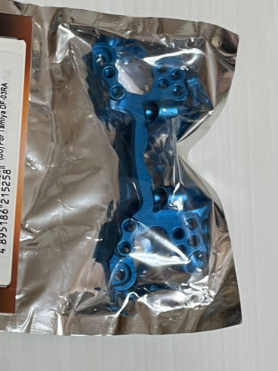 yeahracing DF-03RA アルミフロントダンパータワー DF03RA-008BU タミヤ(その他)｜売買されたオークション情報、yahooの商品情報をアーカイブ公開 ...