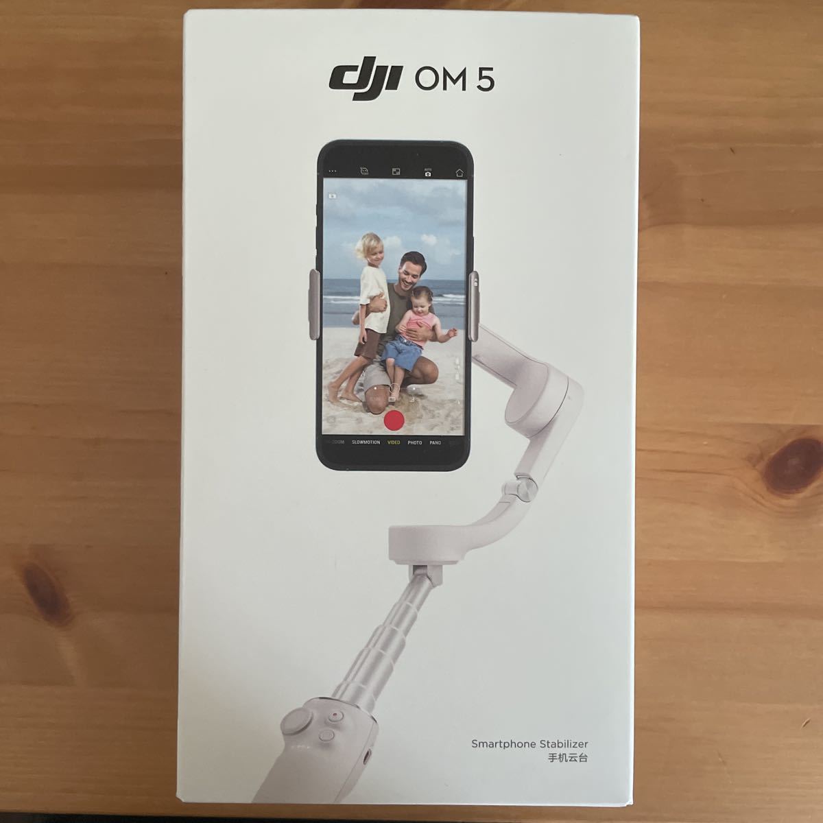 Yahoo!オークション - DJI OM5 Sunset White