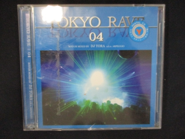 Yahoo!オークション - 842＃レンタル版CD TOKYO RAVE 04