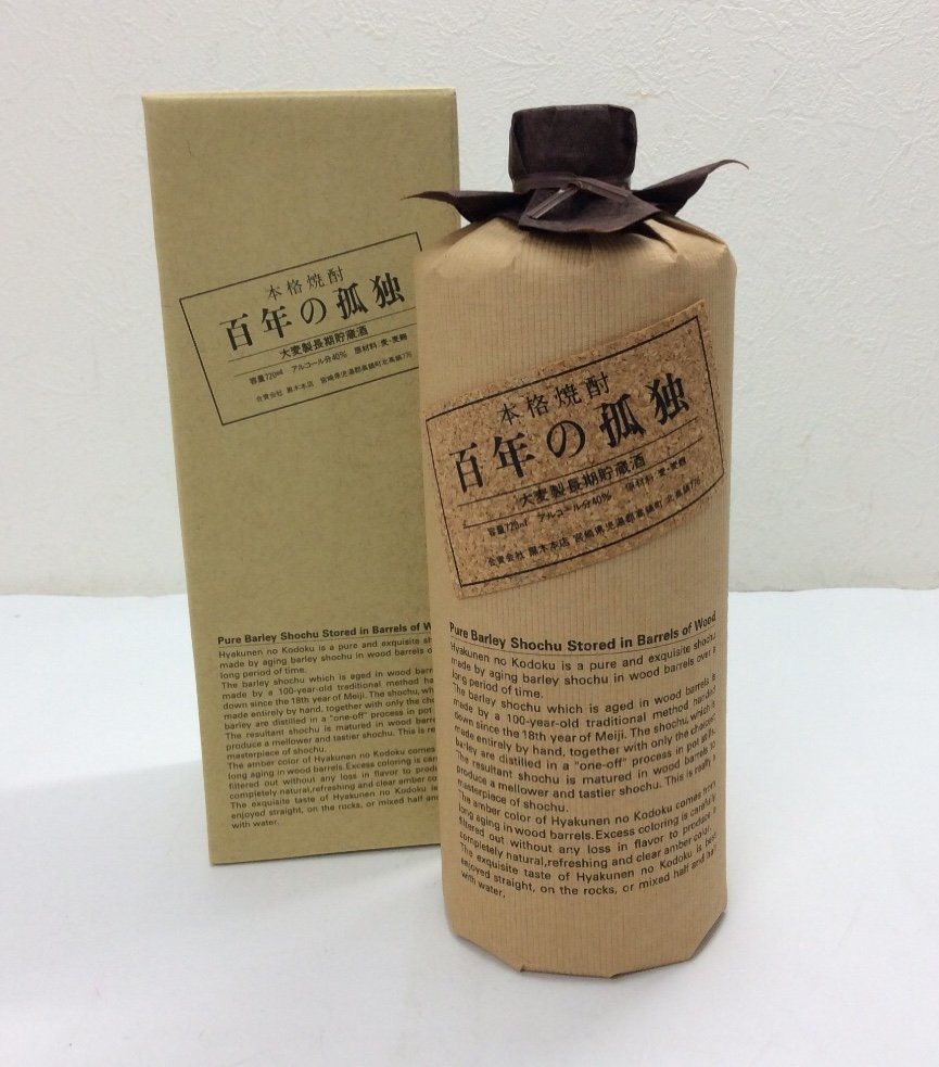 Yahoo!オークション - 【未開栓/古酒】黒木本店 百年の孤独 詰日 2017...