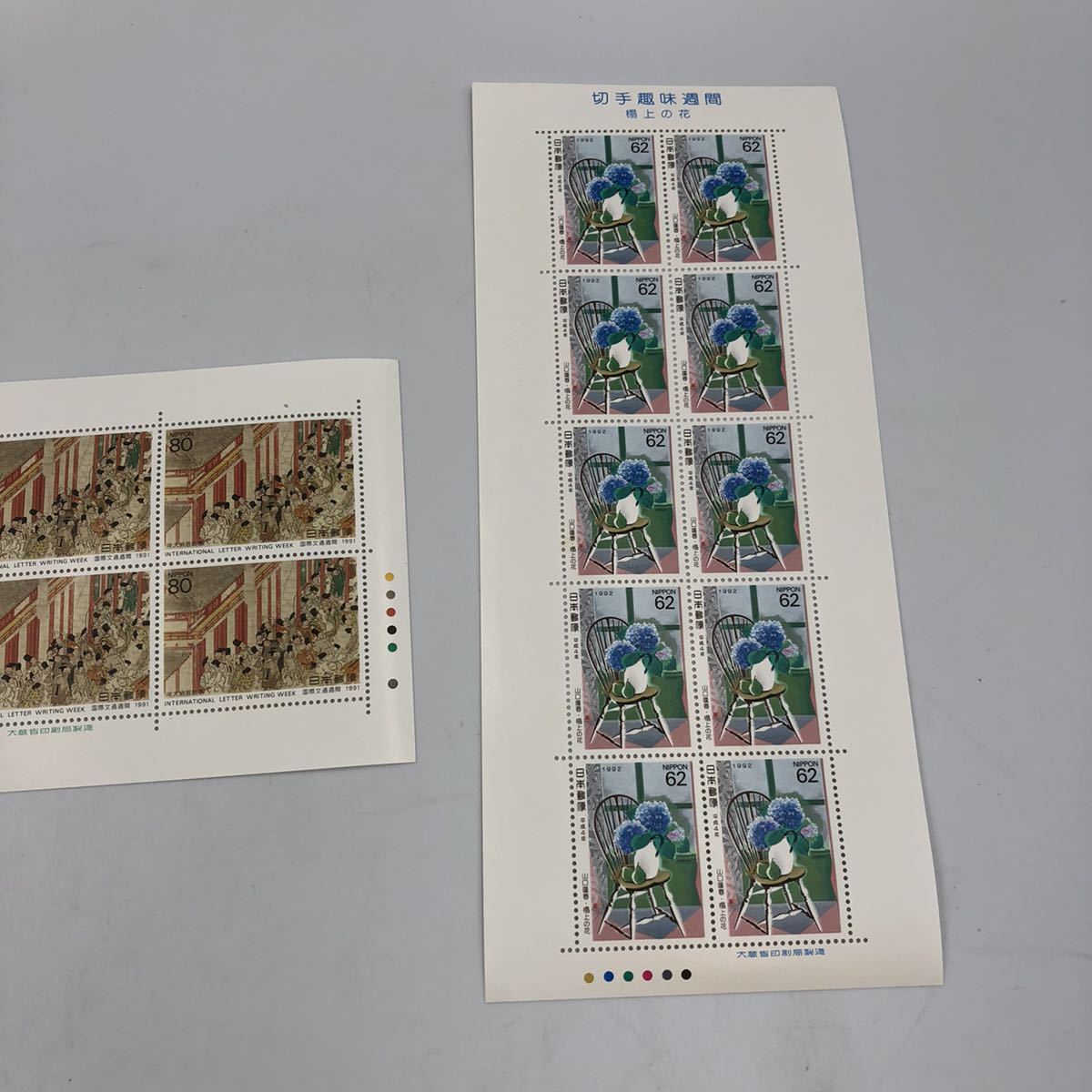 Yahoo!オークション - S724 50円・62円・80円 切手シート おまとめ 国...