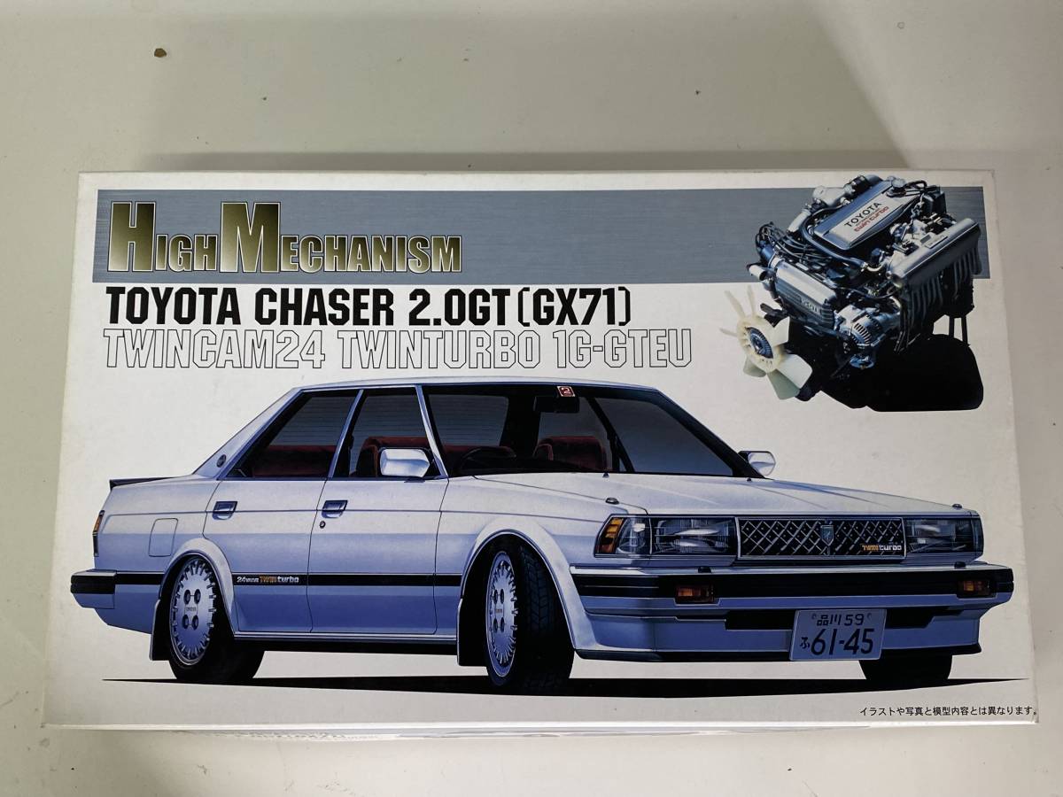 ⑮f22 FUJIMI フジミ GX71チェイサー 2.0GT ツインターボ TOYOTA CHASER GX71 1/24 ハイメカニズム 1/24 プラモデル 車 模型 未組立(トヨタ ...