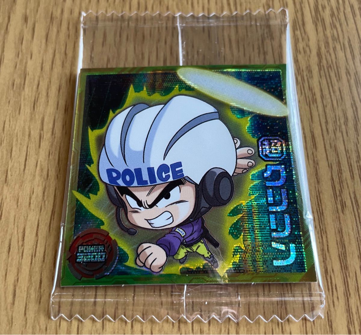 にふぉるめーしょん鬼滅の刃 / ドラゴンボール超戦士シール にふぉるめーしょん鬼滅の刃 / ドラゴンボール超戦士シール