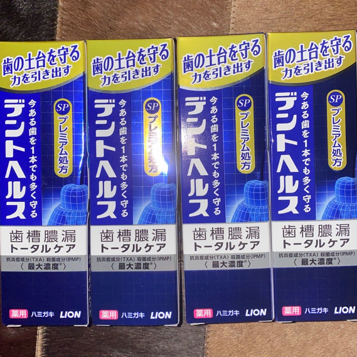 デントヘルス プレミアム処方 90g 4本｜PayPayフリマ