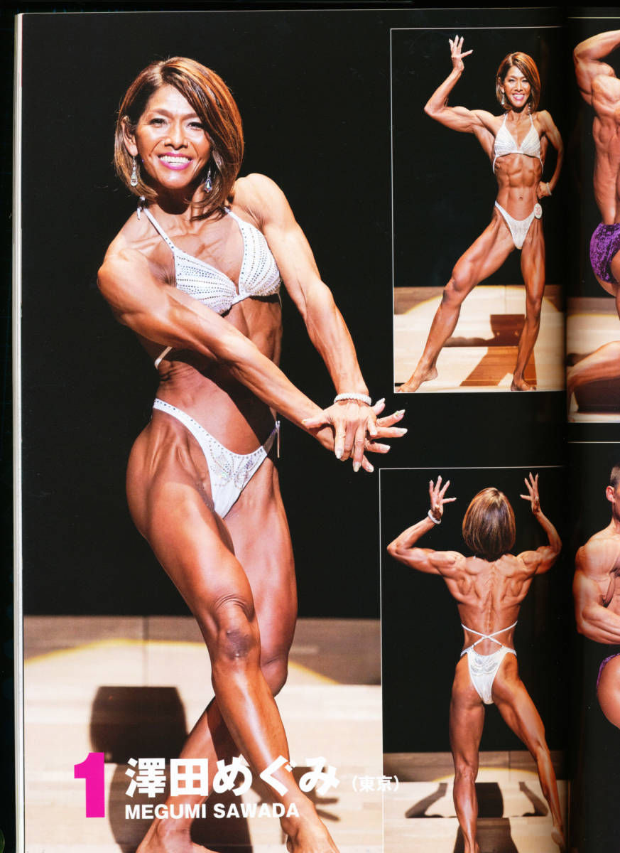 Yahoo!オークション - 2bb) 男女ボディビルディング大会 第35回女子日...