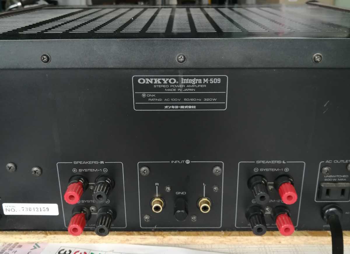Yahoo!オークション - パワーアンプ ONKYO Integra M-509